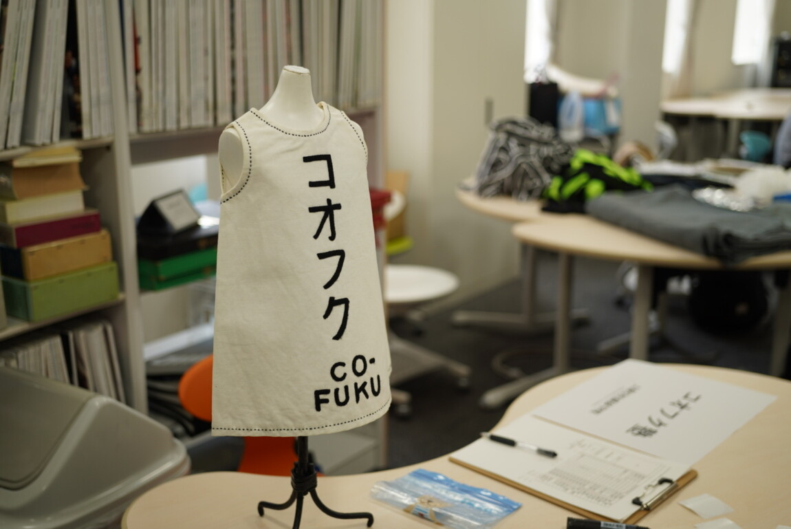 コオフク塾inシブヤ 「コオフク絵本PJ boocoo」ブックカバーづくりワークショップ開催！ | アパレル副資材・OEM縫製委託なら株式会社 ...